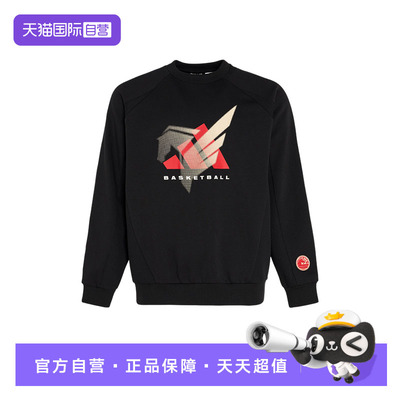 【自营】Adidas阿迪达斯男子卫衣时尚舒适休闲百搭宽松上衣KT0626