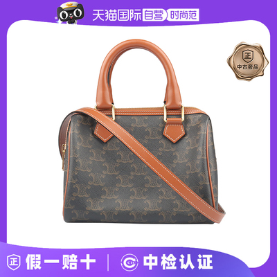【自营】中古9新CELINE赛琳 标志印花波士顿包黄褐帆布小号斜挎包