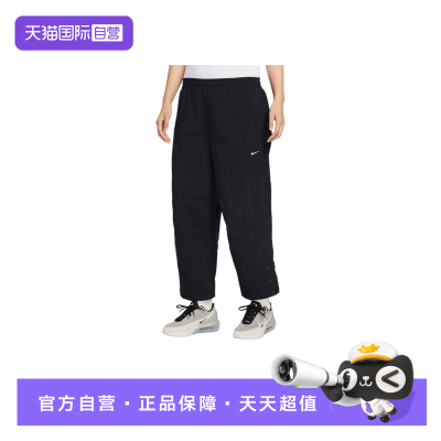 【自营】NIKE耐克女裤运动裤宽松直筒裤梭织休闲长裤IF0221-010