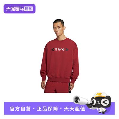 【自营】耐克卫衣男子上衣运动休闲红色圆领套头衫IQ1659-613