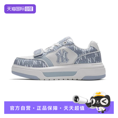 【自营】MLB张凌赫张康乐同款男女学长鞋百搭厚底增高25新款SXP02