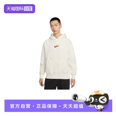【自营】Nike耐克男子卫衣飞马刺绣休闲连帽针织套头衫IQ3707-133