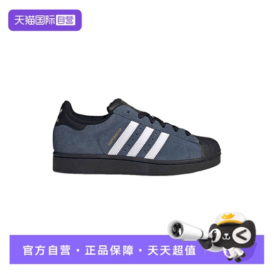 【自营】adidas阿迪达斯三叶草贝壳头鞋女SUPERSTAR II板鞋KJ4613