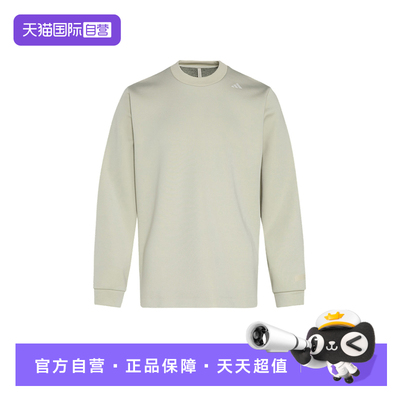 【自营】adidas阿迪达斯男武宗系列质感套头衫针织圆领卫衣KG0803