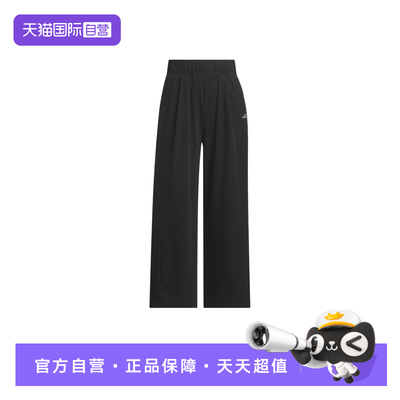 【自营】adidas阿迪达斯女子时尚百搭运动休闲长裤KH2639