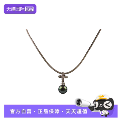【自营】中古95新日本进口商品海水珍珠钻石项链K18白金40cm