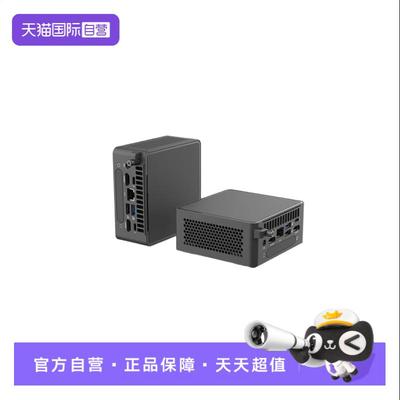 【自营】ASUS/华硕 NUC15 PRO 酷睿7 240H 办公商用迷你主机电脑