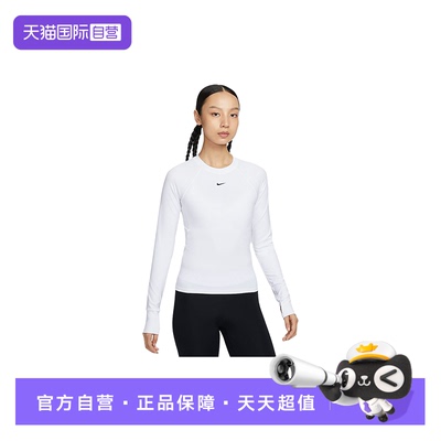 【自营】NIKE耐克女子圆领修身长袖运动健身休闲T恤FV7846-100