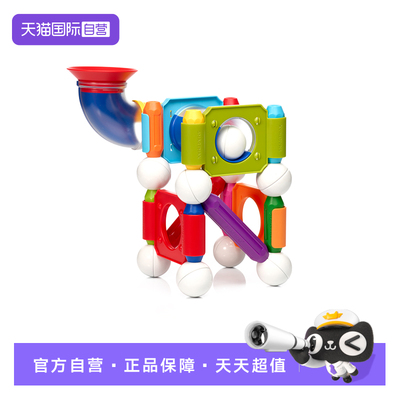 【自营】SMARTMAX 小球滚滚  管道主题 3岁+ 30PCS