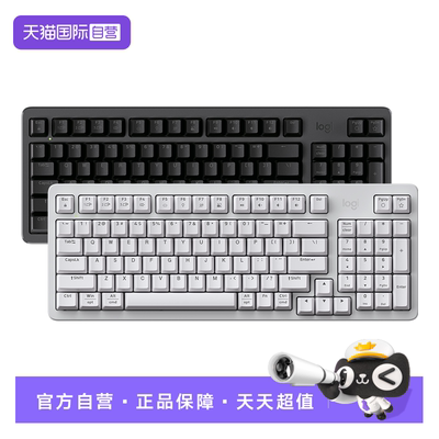 【自营】灵砚系列 K868 三模客制化机械键盘游戏办公通用