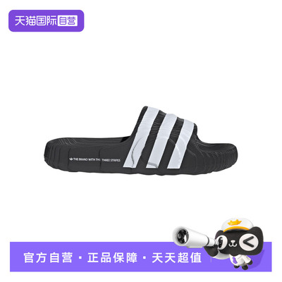 【自营】阿迪达斯三叶草男女ADILETTE 22 SLIDES三条纹拖鞋IF3670