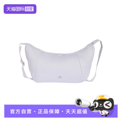 【自营】阿迪达斯轻柔雅Softlux小号单肩拉链开口女斜挎包 LF1692
