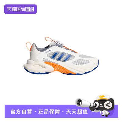 【自营】adidas阿迪达斯男大童CLIMACOOL旋钮式按钮运动鞋LA2379