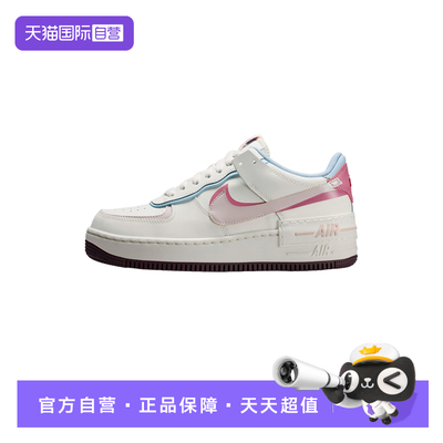 【自营】Nike耐克女子空军一号运动鞋双钩粉白色板鞋IQ9803-161