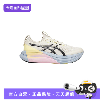 【自营】ASICS亚瑟士GEL-NIMBUS 28女缓震回弹跑步鞋1012C031-100