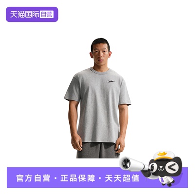 【自营】NIKE耐克男短袖上衣灰色棉质透气运动T恤IV2639-063