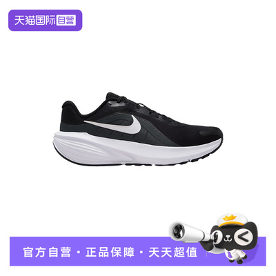 【自营】Nike耐克男春DOWNSHIFTER 14轻便透气跑步鞋IB1895-002