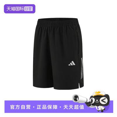 【自营】adidas阿迪达斯男子GYM+ 3S WV SHT运动休闲短裤KE3836