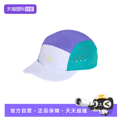 【自营】阿迪达斯中性撞色网眼透气跑步运动遮阳帽子鸭舌帽KR8940