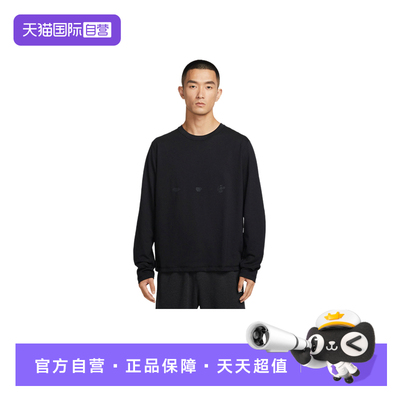 【自营】NIKE耐克男子长袖上衣春新款宽松休闲运动卫衣IF2130-010