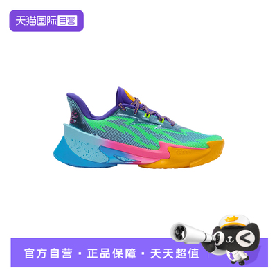 【自营】安德玛库里CURRY SERIES 7男运动缓震篮球鞋 3027983-465