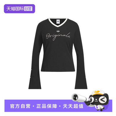 【自营】阿迪达斯三叶草休闲针织罗纹运动上衣春女长袖T恤KS2381