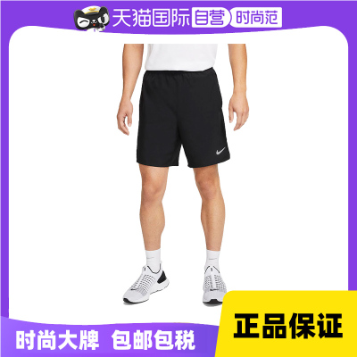 【自营】耐克速干短裤男跑步训练裤梭织运动五分裤DV9345-010