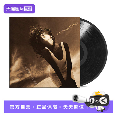 【自营】欧版 玛丽亚·凯莉 MARIAH CAREY Emotions LP黑胶唱片
