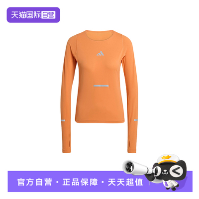 【自营】Adidas阿迪达斯女子速干跑步运动修身长袖圆领T恤JY9753
