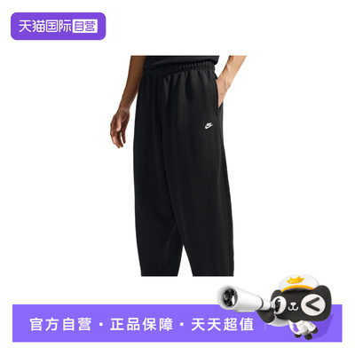 【自营】NIKE耐克男裤运动裤宽松收口卫裤黑色针织长裤IF0722-010