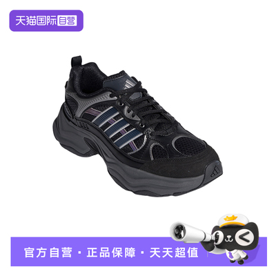 【自营】Adidas阿迪达斯男女鞋三叶草休闲皮革耐磨系带板鞋KJ9520