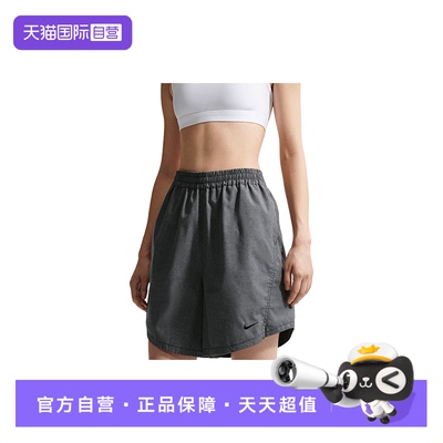 【自营】NIKE耐克女子梭织短裤宽松运动裤透气五分裤IF0555-010