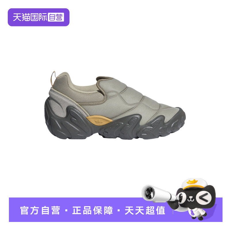 【自营】adidas阿迪达斯男女三叶草户外风一脚蹬休闲运动鞋LM5129