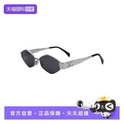 【自营】CELINE/瑟琳女款老墨镜老钱枫太阳镜金属眼镜CL40254U