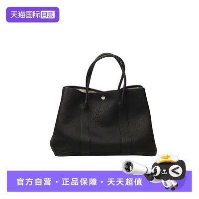 【自营】中古「9.0新」HERMES(爱马仕)GARDEN PARTY黑色36手提包