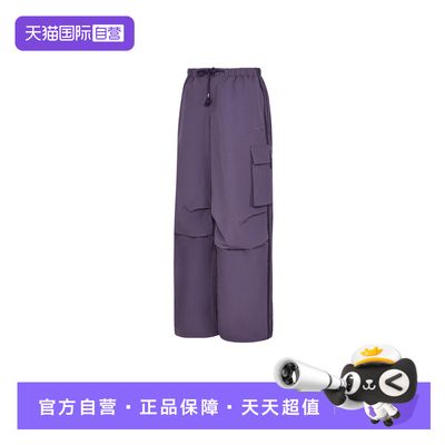 【自营】adidas阿迪达斯女休闲降落伞运动裤宽松梭织长裤 KV6898