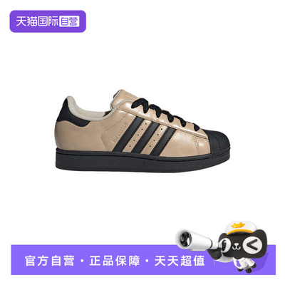 【自营】Adidas阿迪达斯女鞋三叶草低帮系带耐磨休闲板鞋IH6661