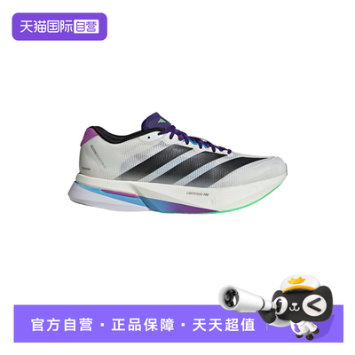 【自营】adidas阿迪达斯男鞋ADIZERO运动鞋跑步鞋JS4946休闲鞋