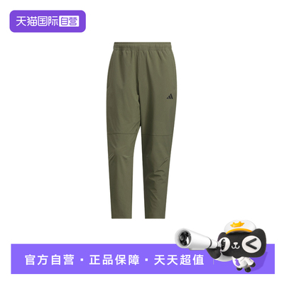 【自营】adidas阿迪达斯速干直筒九分裤子男锥形梭织长裤KC2878