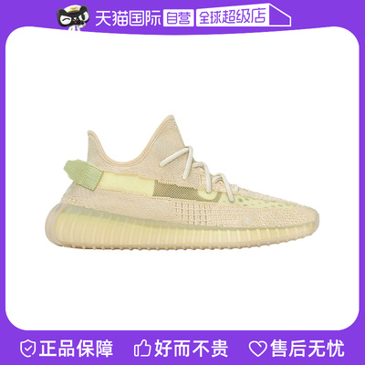 【自营】Adidas阿迪达斯男女款亚洲限定椰子休闲舒适运动鞋FX9028