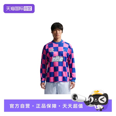 【自营】NIKE耐克男子棋盘格宽松运动休闲长袖针织球衣II4368-480