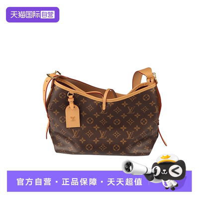 【自营】中古9新LOUIS VUITTON(路易威登)CARRYALL老花小号斜挎包