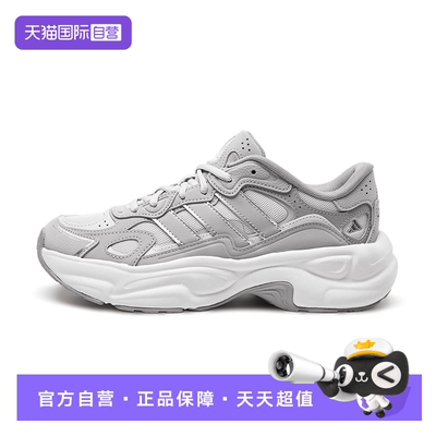 【自营】adidas阿迪达斯老爹鞋新款男鞋女鞋复古运动鞋KI1503男款