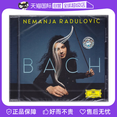 【自营】正版 拉杜罗维奇 演奏巴赫作品 CD唱片 古典音乐