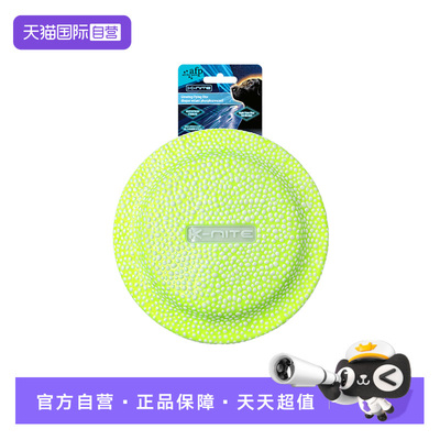 【自营】AFP耐咬k-nite系列夜光ETPU飞盘狗狗玩具耐磨耐咬