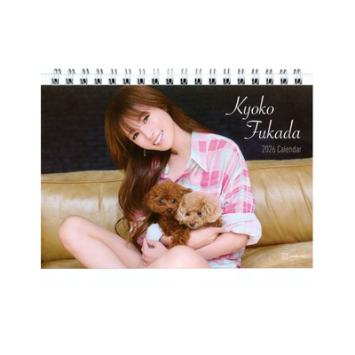 【自营】预售 深田恭子2026写真年历 台历版 日文原版 深田恭子カレンダー 2026.1～2026.12 B6卓上版