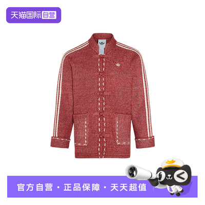 【自营】Adidas阿迪达斯男女三叶草新中式夹克针织开衫外套KT3852