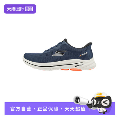 【自营】Skechers斯凯奇男子轻质舒适运动绑带健步鞋216797/NVOR