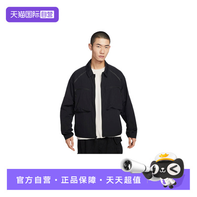 【自营】NIKE耐克男子健身夹克运动训练梭织翻领外套 IF1348-010