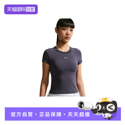 【自营】Nike耐克女短袖刺绣圆领透气修身短款运动T恤 FV5509-014